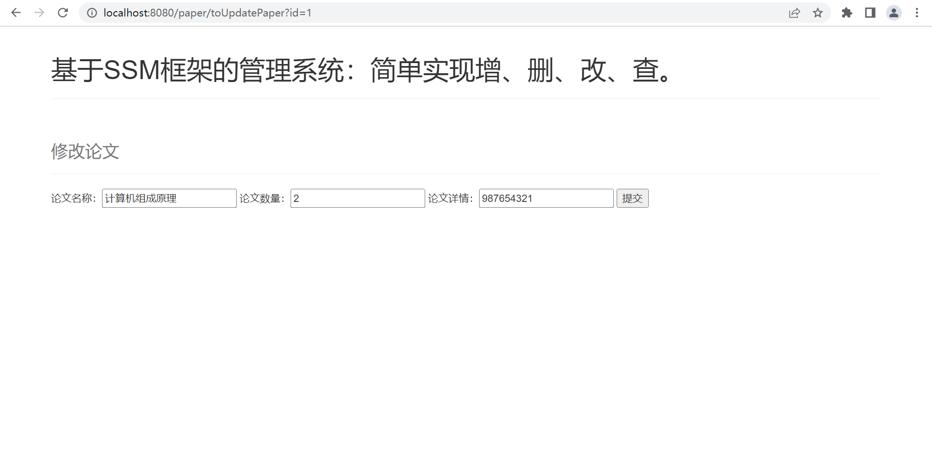GitHub - MyrStars/SSM-Maven: 本项目使用IDEA，利用Maven管理项目，整合SSM框架搭建论文管理系统，实现简单的增、删、改、查功能