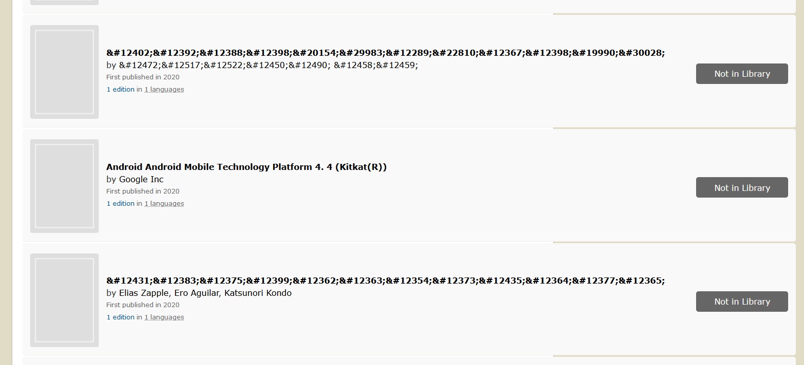 Japanese characters not displayed correctly · Issue #5809 · internetarchive/openlibrary · GitHub