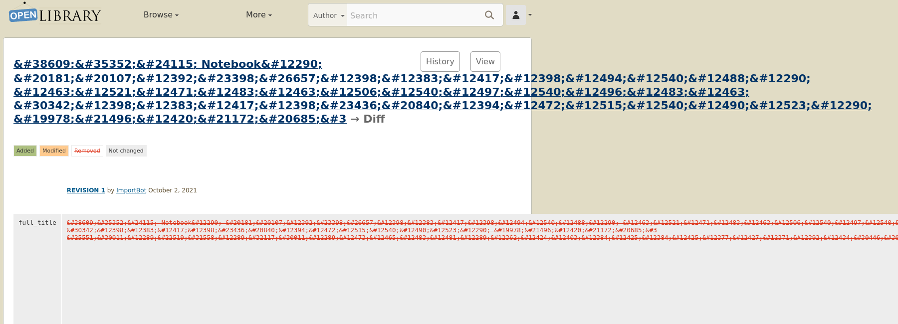 Book result box spans "indefinitely" · Issue #5810 · internetarchive/openlibrary · GitHub