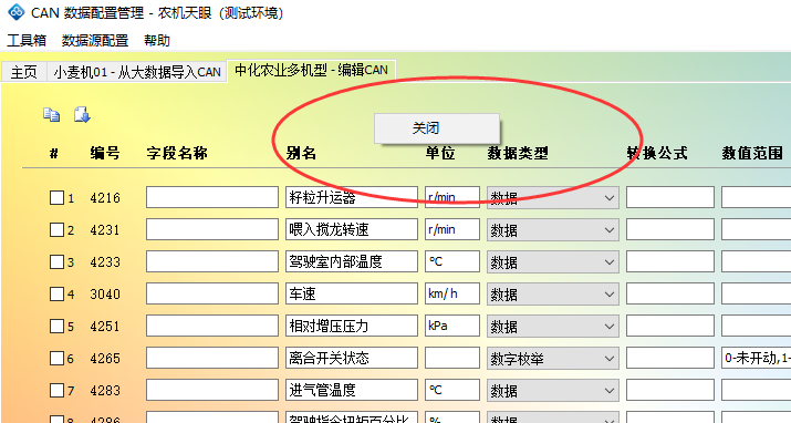 How to implement a closable tab · Issue #454 · lxn/walk · GitHub