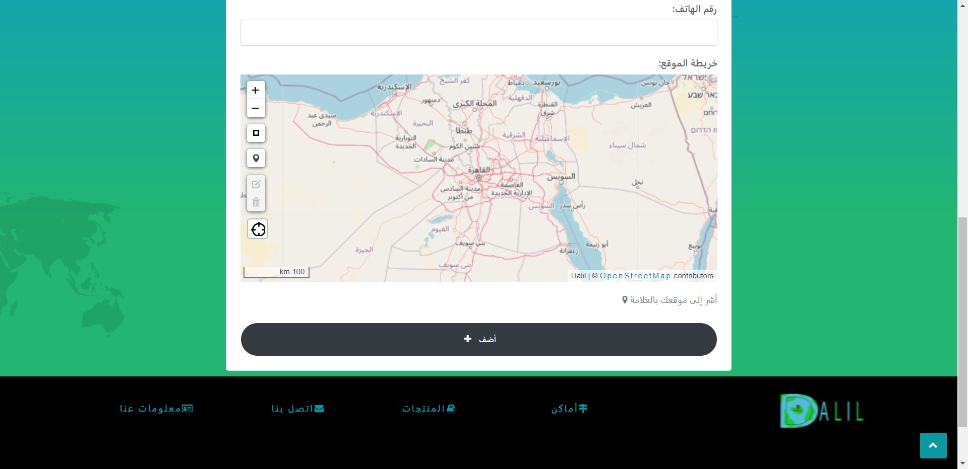 GitHub - mohamed-shaheen/Dalil-project