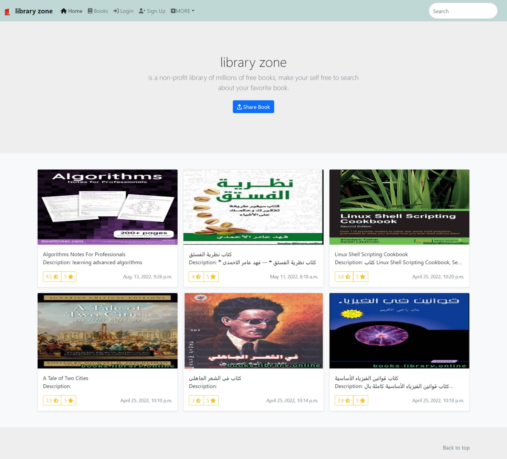 GitHub - mohamed-shaheen/Digital-library