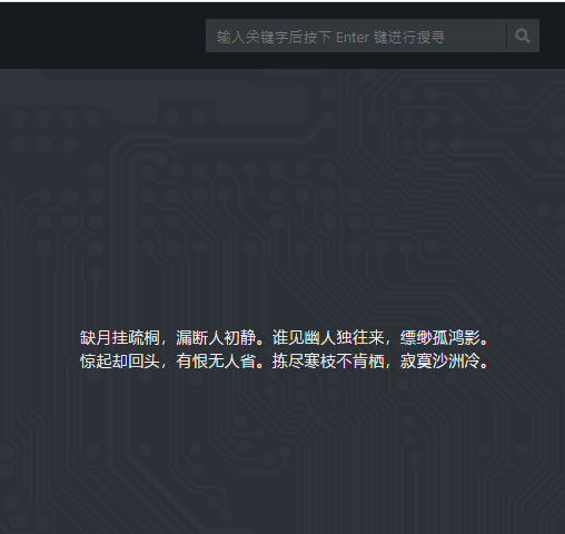 如何取消首页的分类目录显示？ · Issue #32 · terrylinooo/mynote · GitHub