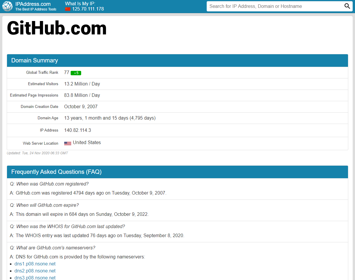 Dos VPN使用常见问题及解决办法（一）