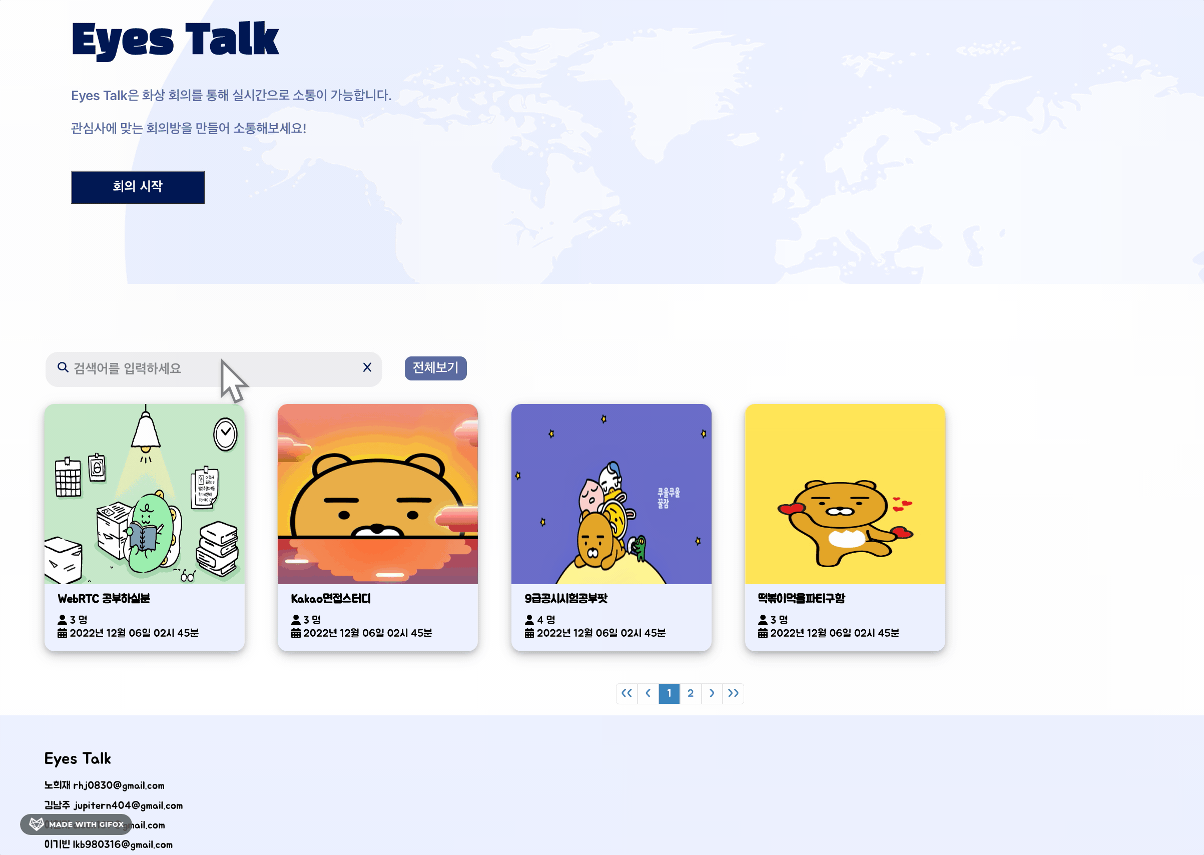 GitHub - muji-StudyRoom/WebRTC_eyesTalk