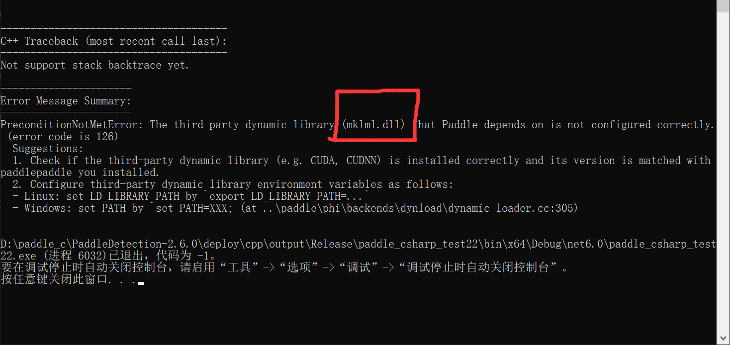 关于c++部署打包dll给c#调用的奇怪报错 · Issue #8527 · PaddlePaddle/PaddleDetection · GitHub