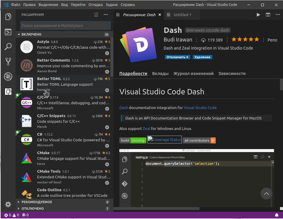 Ui Freeze After Checking For Updates Of Extensions · Issue 54041 · Microsoftvscode · Github