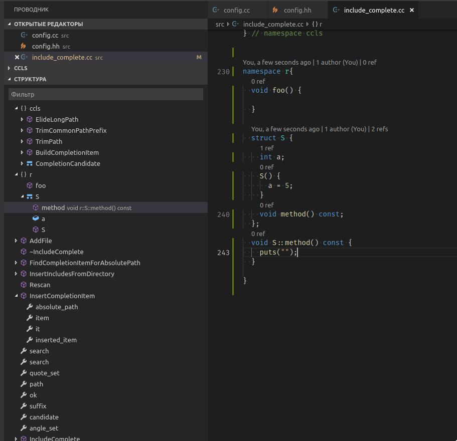Member function definition is not listed in outline · Issue #169 ...
