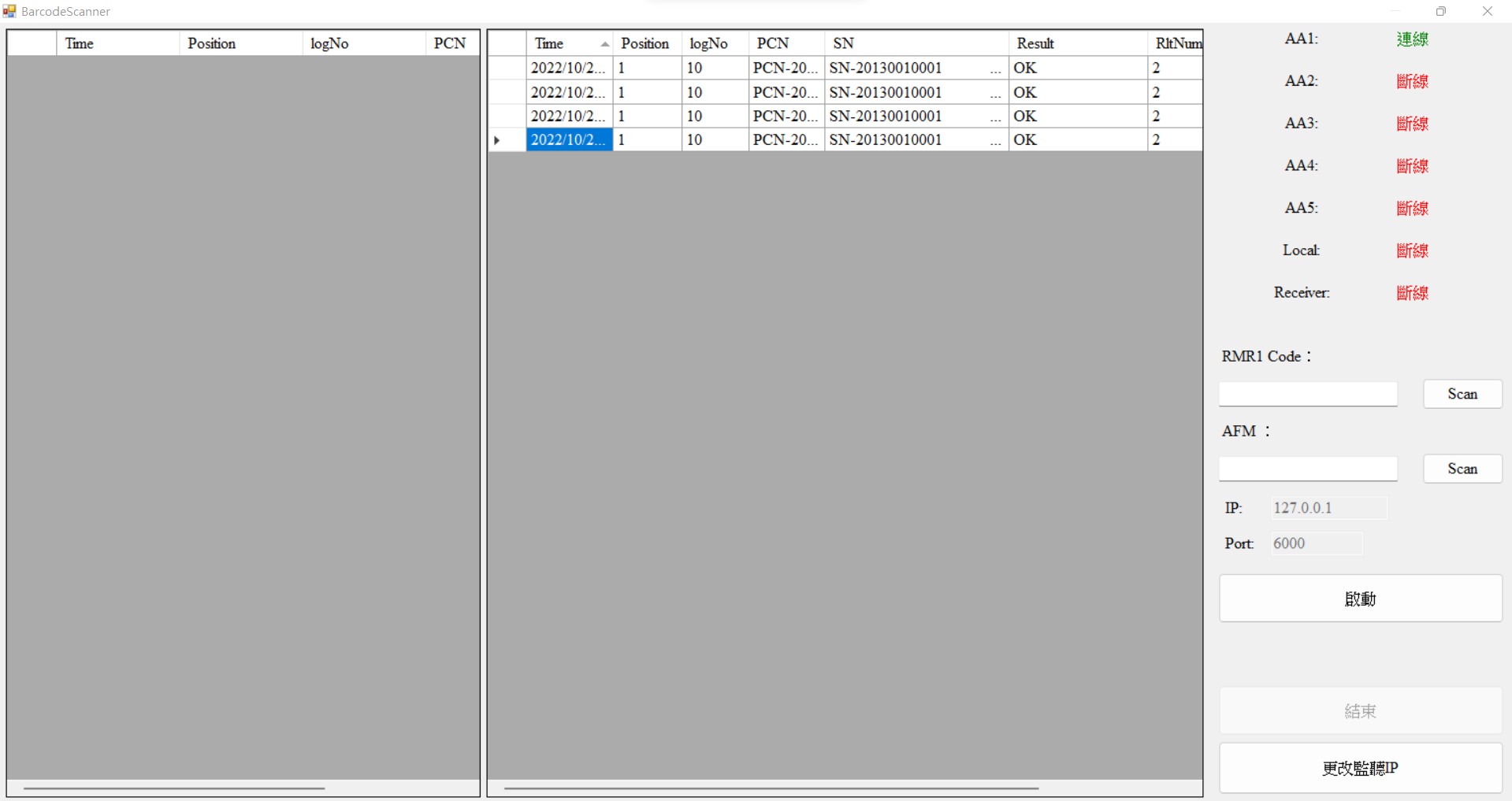 GitHub - 6ummy834r1206/BarcodeScanner