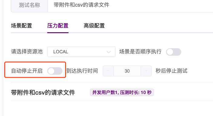 [bug]脚本在k8s资源池运行，到达设置的压测时长后无法自动停止运行，会一直处在starting状态 · Issue 3612 · Metersphere Metersphere · Github