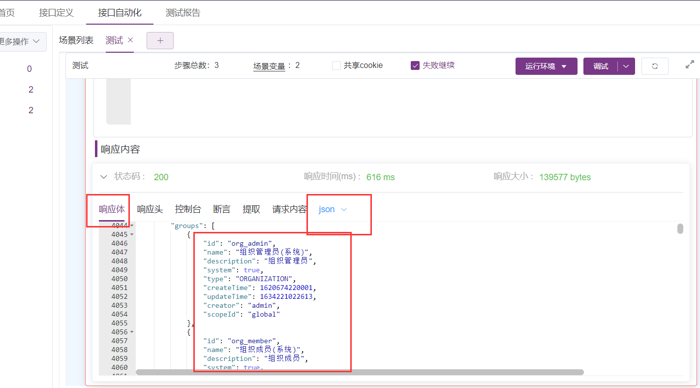 Bug 返回的请求体中的body中不支持中文 · Issue 6959 · Meterspheremetersphere · Github