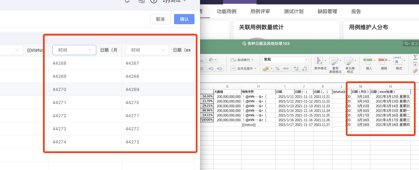 [Bug]时间格式数据处理问题 · Issue #1248 · dataease/dataease · GitHub