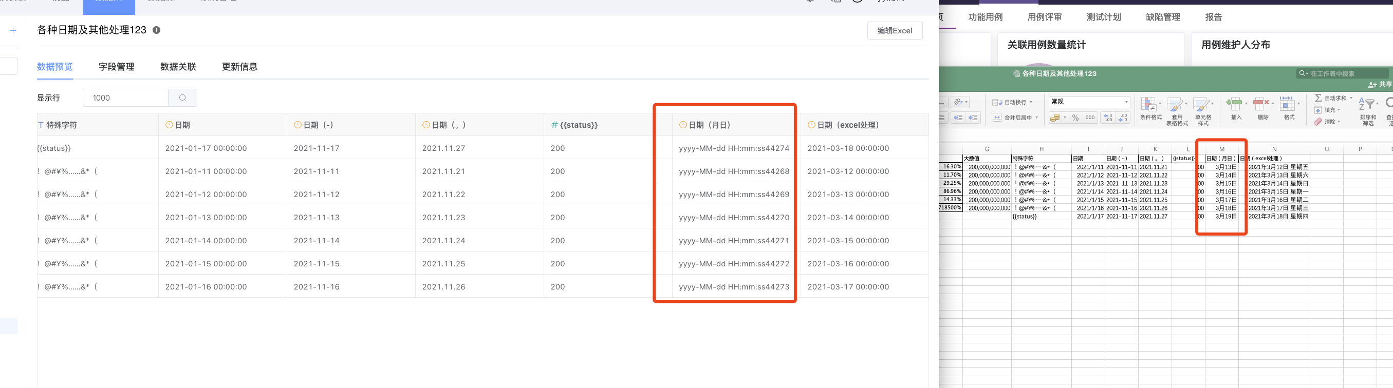 [Bug]时间格式数据处理问题 · Issue #1248 · dataease/dataease · GitHub