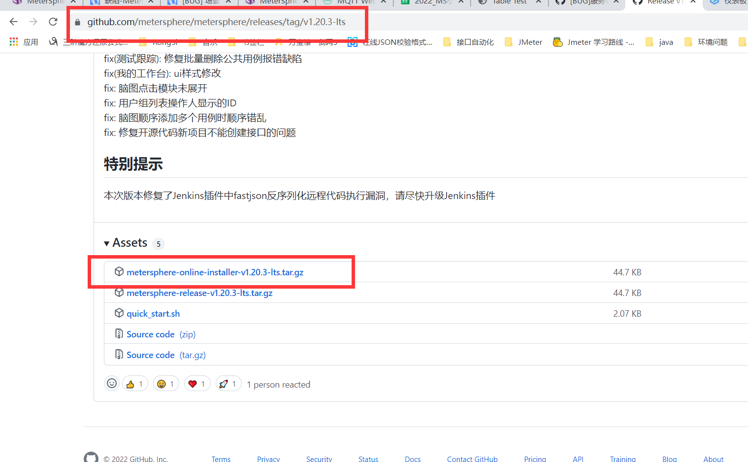 Bug 服务调用dubbo失败,会无限请求 · Issue 13777 · Meterspheremetersphere · Github