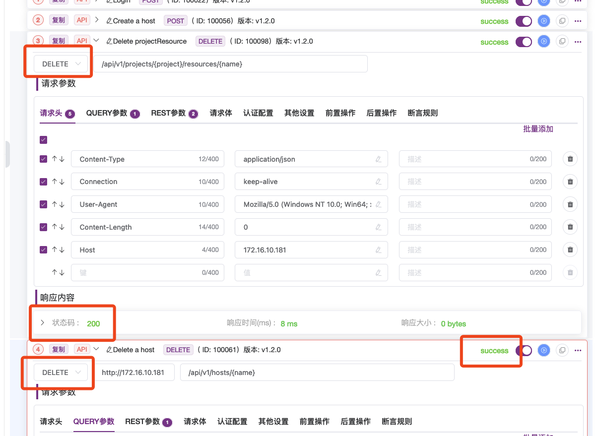 [BUG] 接口用例Delete请求服务抛出异常“No SecurityManager accessible to the calling code” · Issue #14152 ...