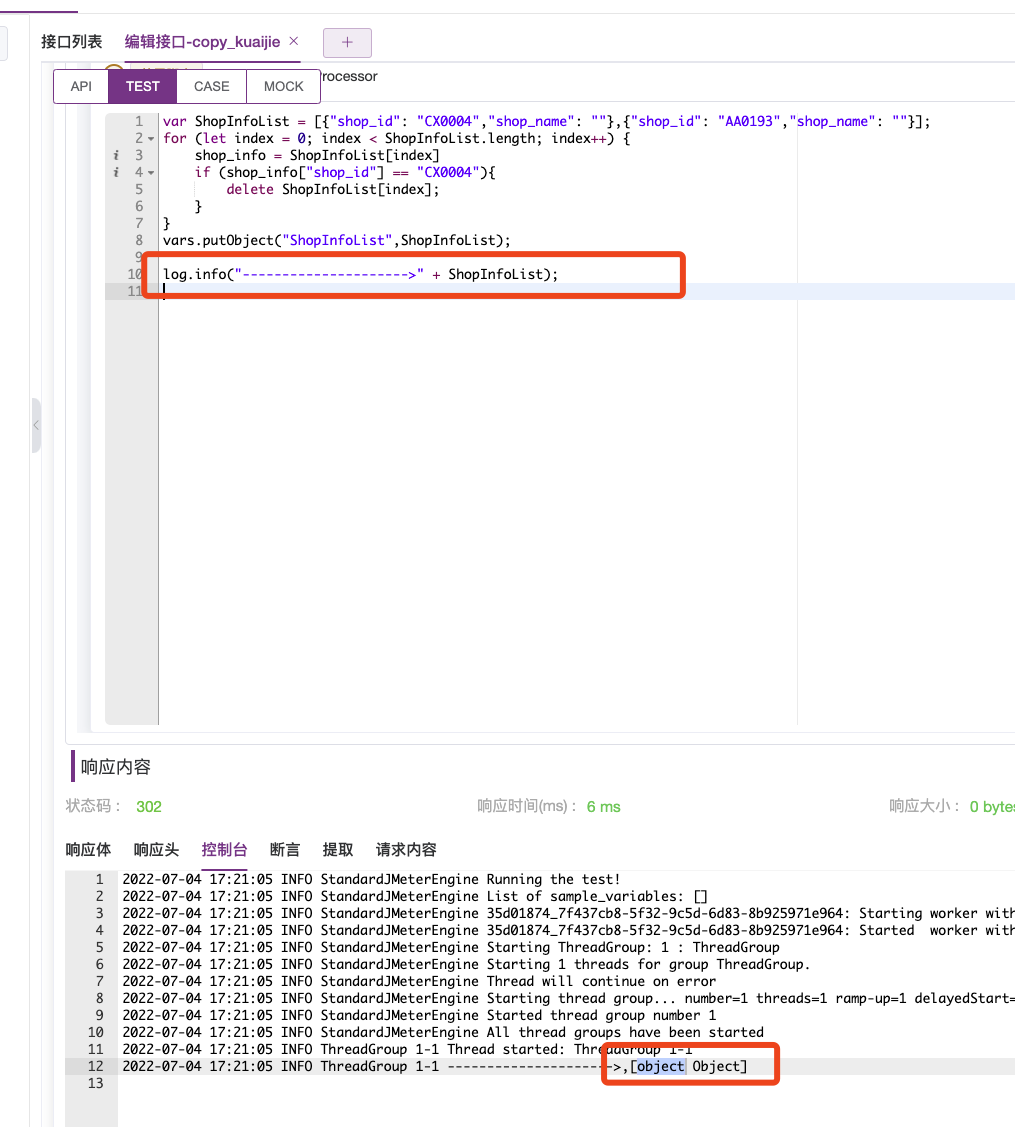 Bug 使用javascript去处理数据再使用putobject参数不对 · Issue 15443 · Meterspheremetersphere · Github
