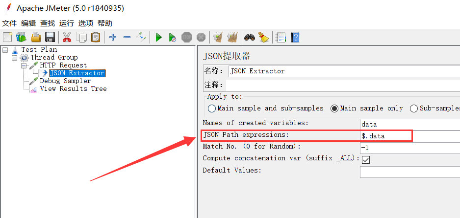 Bug 提取响应体中数组，进行遍历，需要在提取时加上 · Issue 16997 · Meterspheremetersphere · Github 
