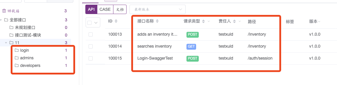 Bug 通過url方式導入接口解析失敗 · Issue 17502 · Meterspheremetersphere · Github