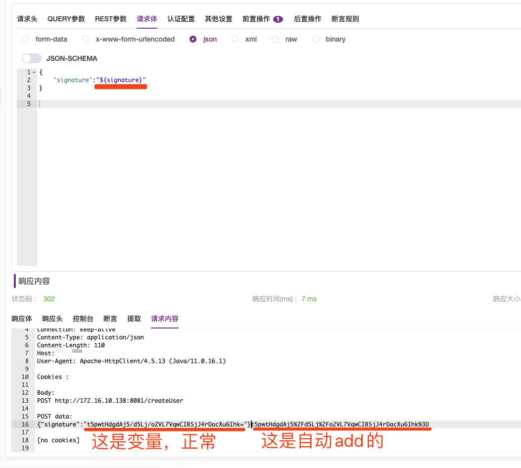 Bug Post请求，json数据，会执行urlenconde · Issue 17870 · Meterspheremetersphere · Github 
