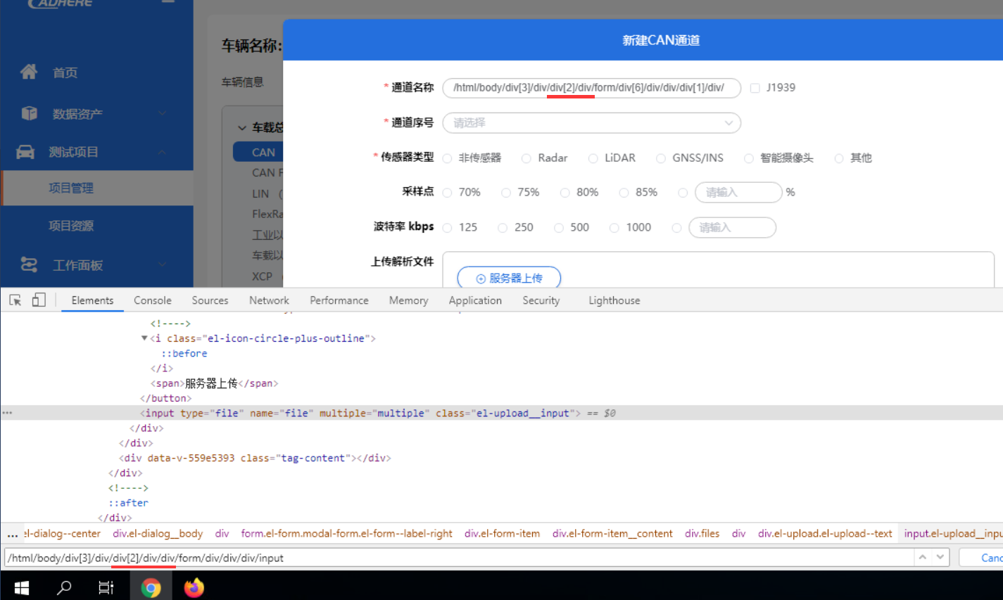 [BUG]UI测试 鼠标点击弹窗 鼠标拖拽操作页面能找到元素 且调试步骤也是成功的，但是页面无响应 · Issue #20225 · metersphere/metersphere · GitHub