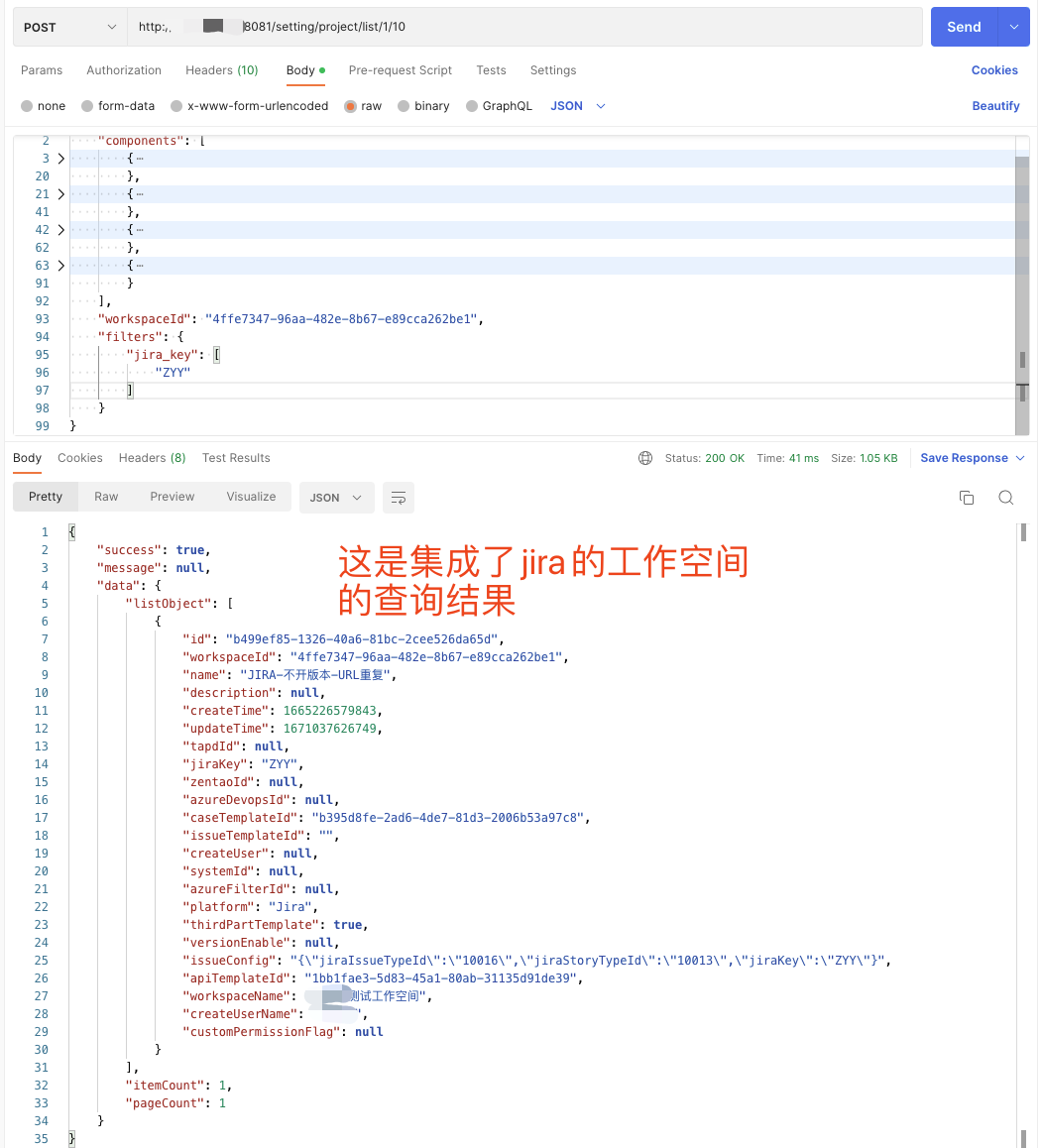 [BUG] 升级到2.4.1 后 /project/list 查询接口不支持参数过滤 · Issue #20961 · metersphere ...