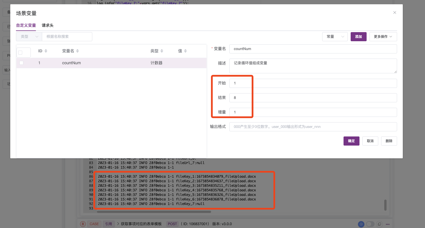 Bug 场景变量中使用计数器,当计数器是从1开始时,执行结果有错误;当技术从2开始时,执行结果正确 · Issue 21380 · Meterspheremetersphere · Github