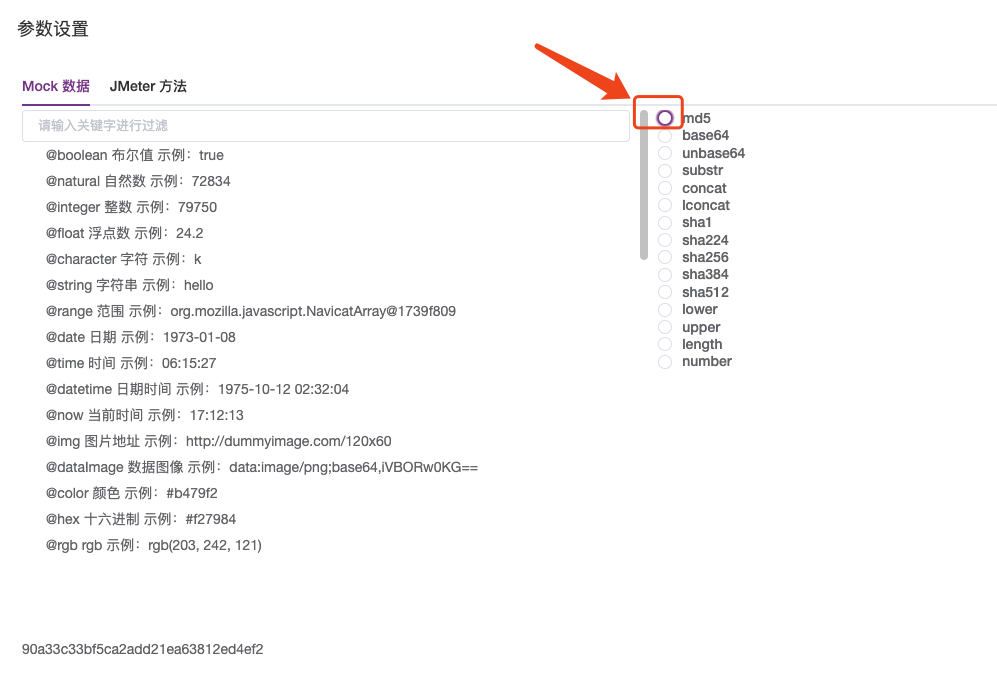 [BUG] 函数助手页面，一旦点击函数，再次回到函数页面，依然是选中状态，不能取消 · Issue #21535 · metersphere/metersphere · GitHub