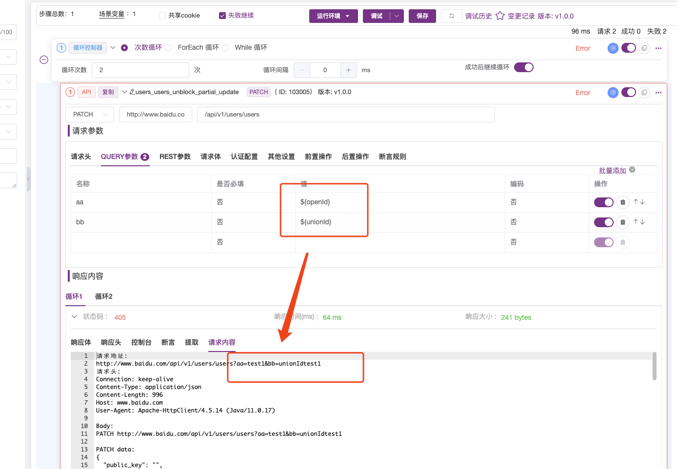 [BUG]在接口自动化中上传csv文件 ，使用场景变量，接口中传参无法引用到 · Issue #21549 · metersphere ...