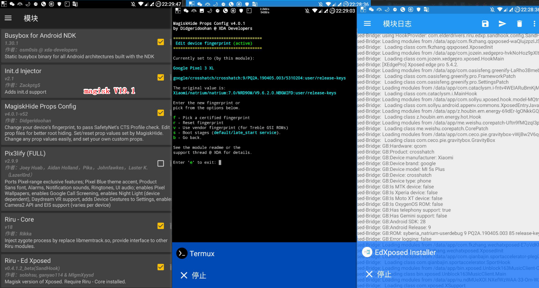 [bug] There are conflicts between the three modules EDxposed, Pix3lify ...
