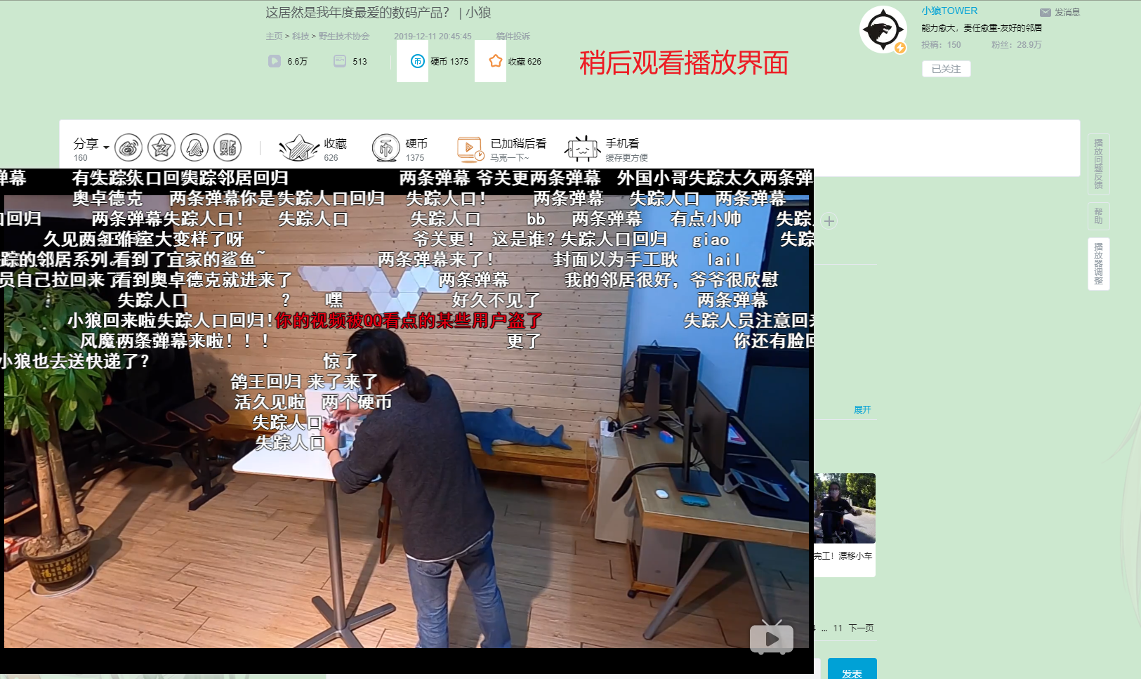 功能调整-指定播放器大小 新版播放器错位无法使用 · Issue #78 · kkren/bilibili_adjustPlayer · GitHub