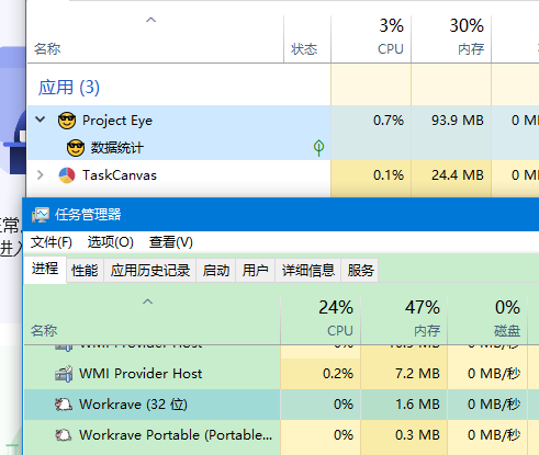 界面错位与能否加入鼠标活动时间与键盘活动时间？ · Issue #48 · Planshit/ProjectEye · GitHub