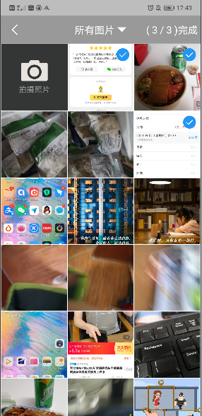 GitHub - aWhalefall/gallary: 兼容Android 10+ 系统图片选择器