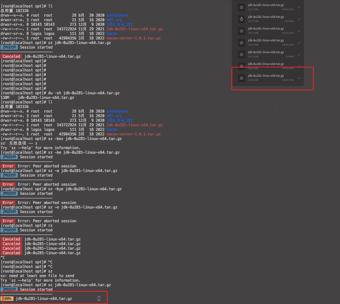 The rz and sz commands cannot be used for uploading and downloading large files · Issue #8395 ...