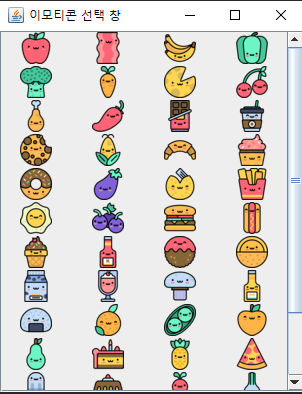 GitHub - CoffeeShelter/ChatProgram-Client