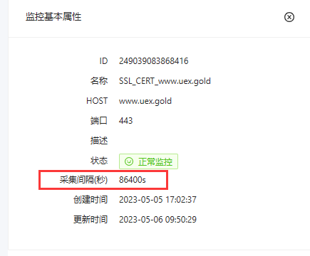 [BUG] · Issue #933 · apache/hertzbeat · GitHub