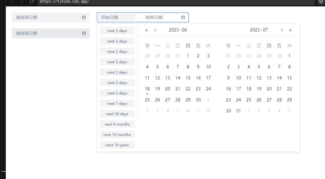 range-picker 左侧或右侧快捷选择不能高度溢出出现滚动条 · Issue #2506 · arco-design/arco-design-vue · GitHub
