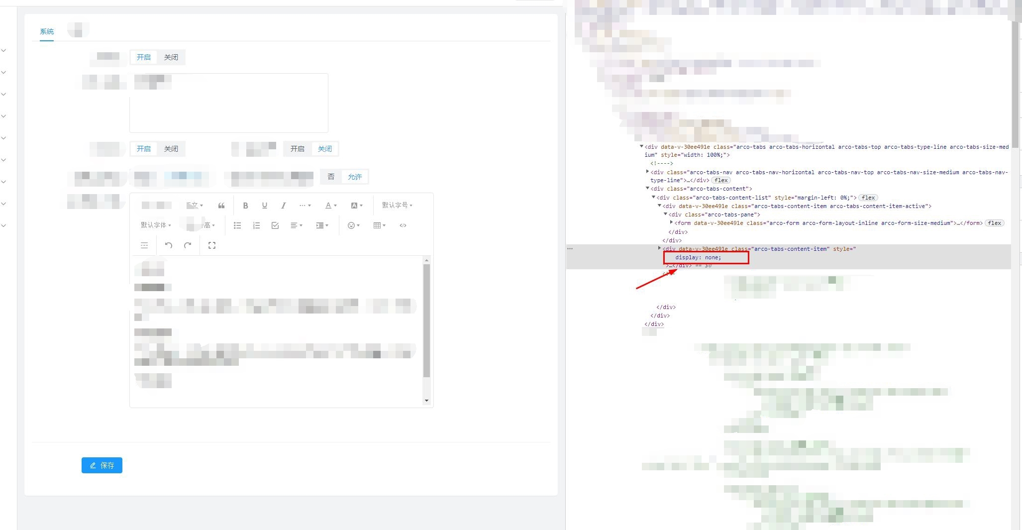 Tabs Bug · Issue 2516 · Arco Designarco Design Vue · Github