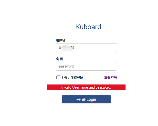 配置微软AD登录报错，无法登录 · Issue #272 · eip-work/kuboard-press · GitHub