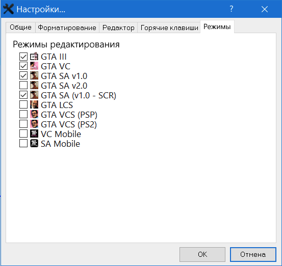 Edit Mode list customisation · Issue #184 · sannybuilder/dev · GitHub