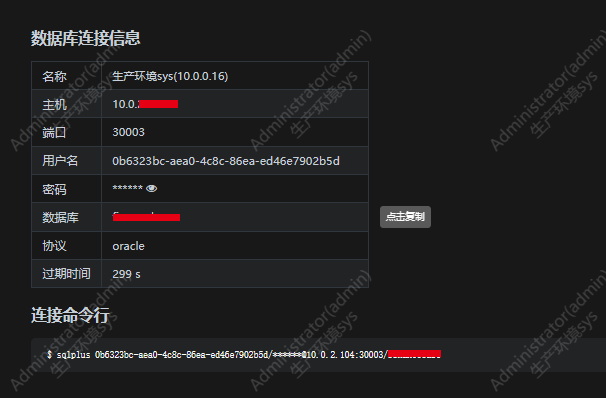 [bug] Oracle数据库相关问题 · Issue 9280 · Jumpserver Jumpserver · Github