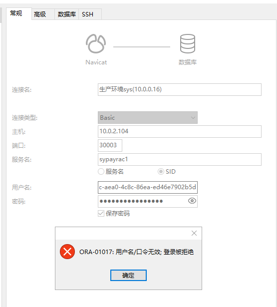 [bug] Oracle数据库相关问题 · Issue 9280 · Jumpserver Jumpserver · Github