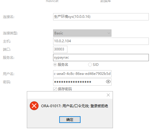 [bug] Oracle数据库相关问题 · Issue 9280 · Jumpserver Jumpserver · Github