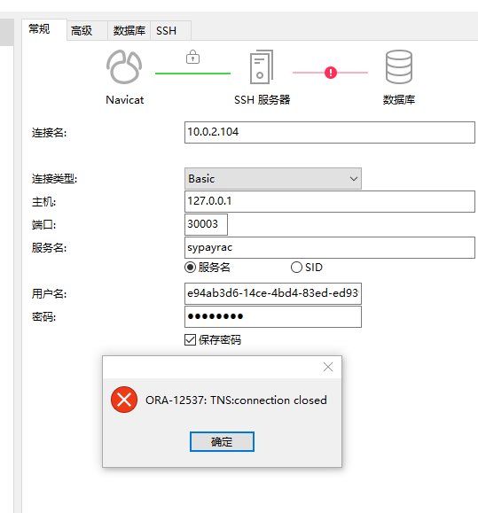 [bug] Oracle数据库相关问题 · Issue 9280 · Jumpserver Jumpserver · Github