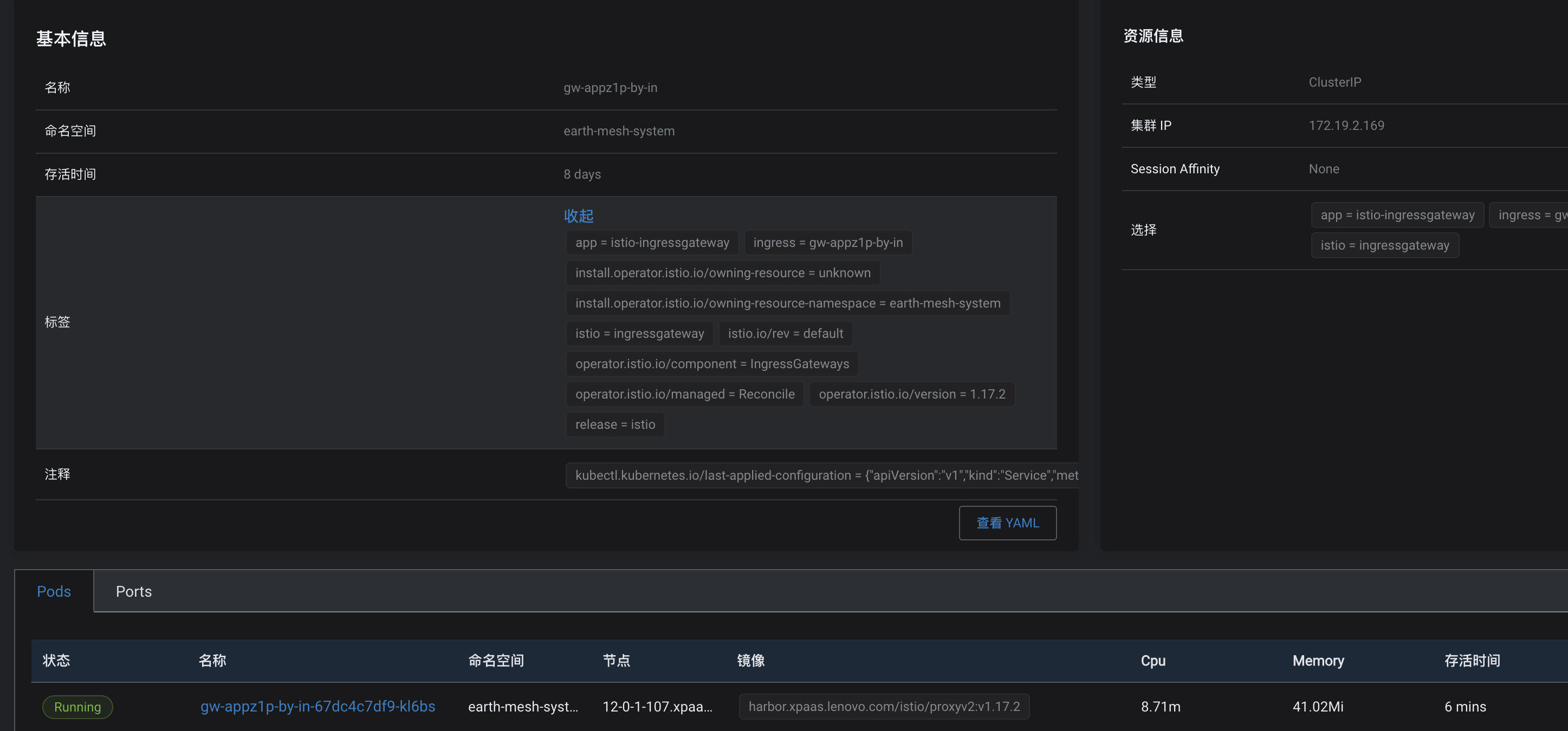 Istio Ingressgateway Connection Refused · Issue 29680 · Istio Istio · Github