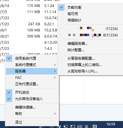 500 Internal Privoxy Error - 找不到主机 · Issue #1939 · shadowsocks ...