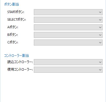 他コントローラー対応について · Issue #1 · kusaanko/BveDenshadeGoInterface · GitHub