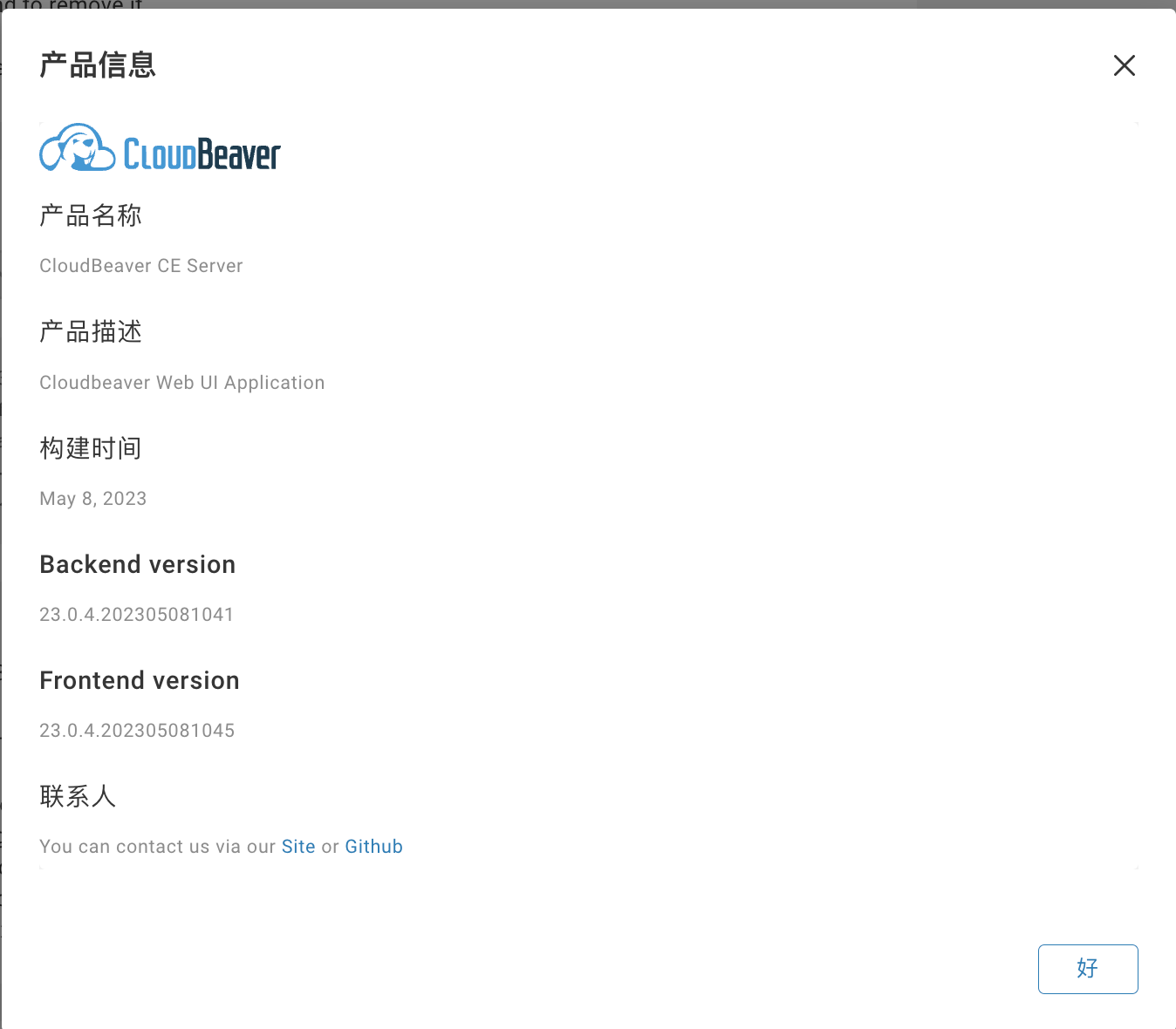 The ssh tunnel aliveInterval config is invalid. · Issue #1657 · dbeaver/cloudbeaver · GitHub