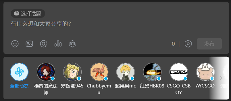 新版动态页面夜间模式适配不完全 · the1812 Bilibili-Evolved · Discussion #4163 · GitHub