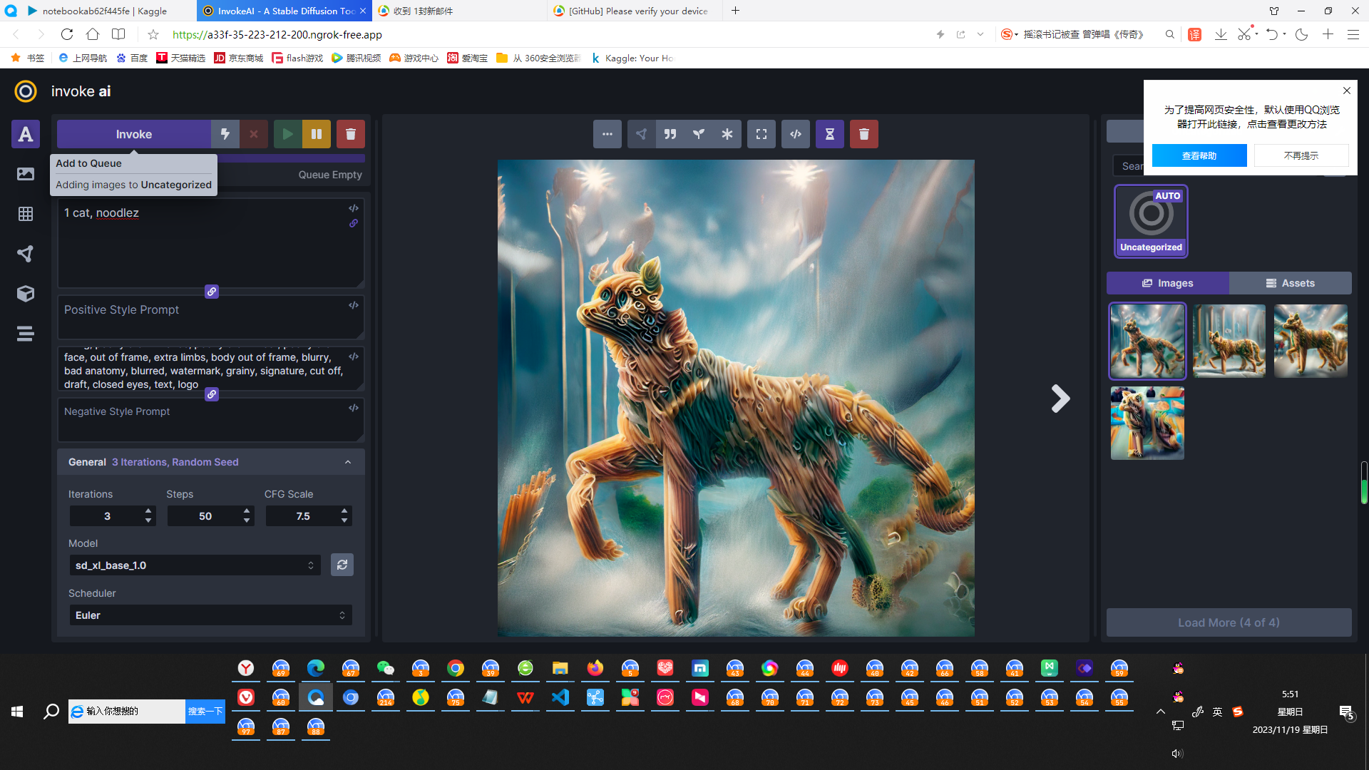 All Images Created Are In Errors Due To Diffusers · Issue 5129 · Invoke Aiinvokeai · Github 7262