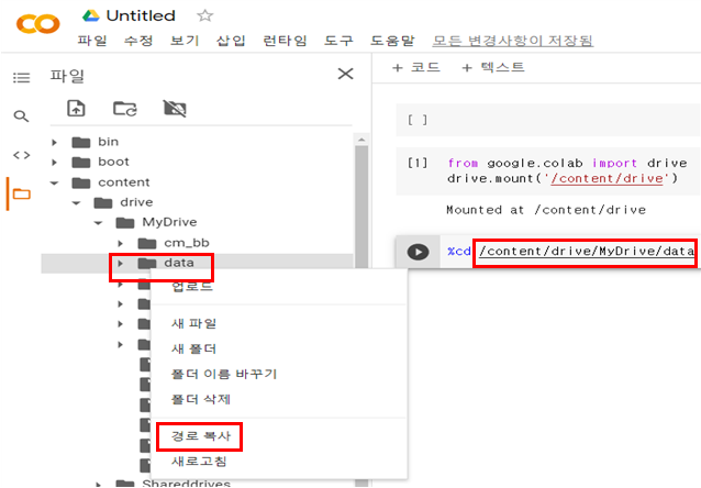 GitHub - yongjun-shin/ObjectDetection